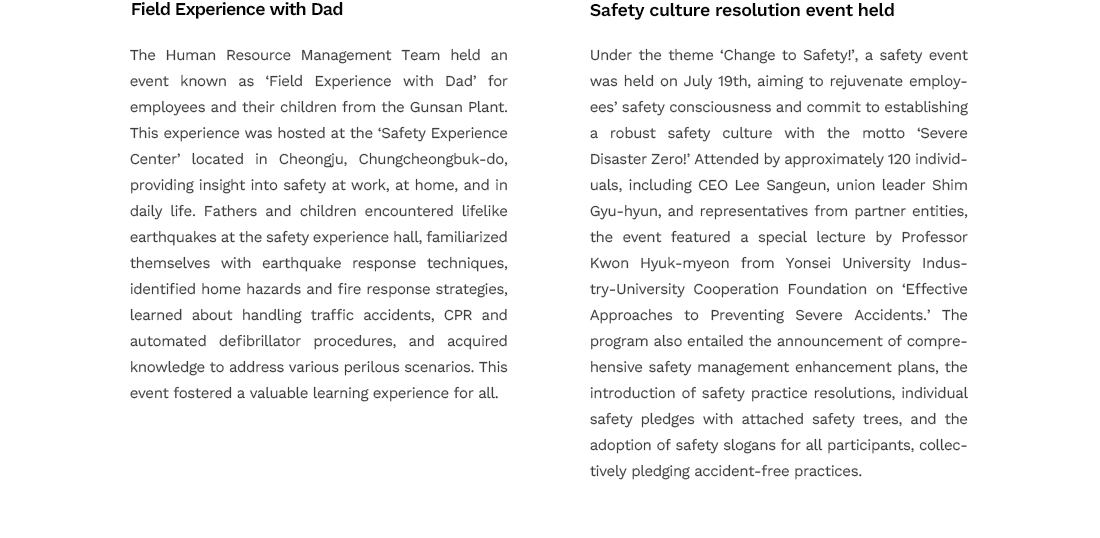 SeAH News